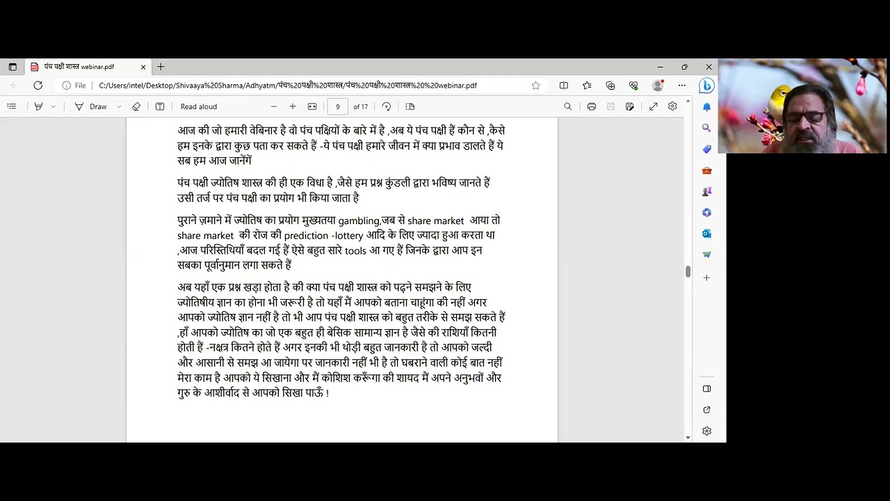 PANCH PAKSHI WEBINAR - YouTube