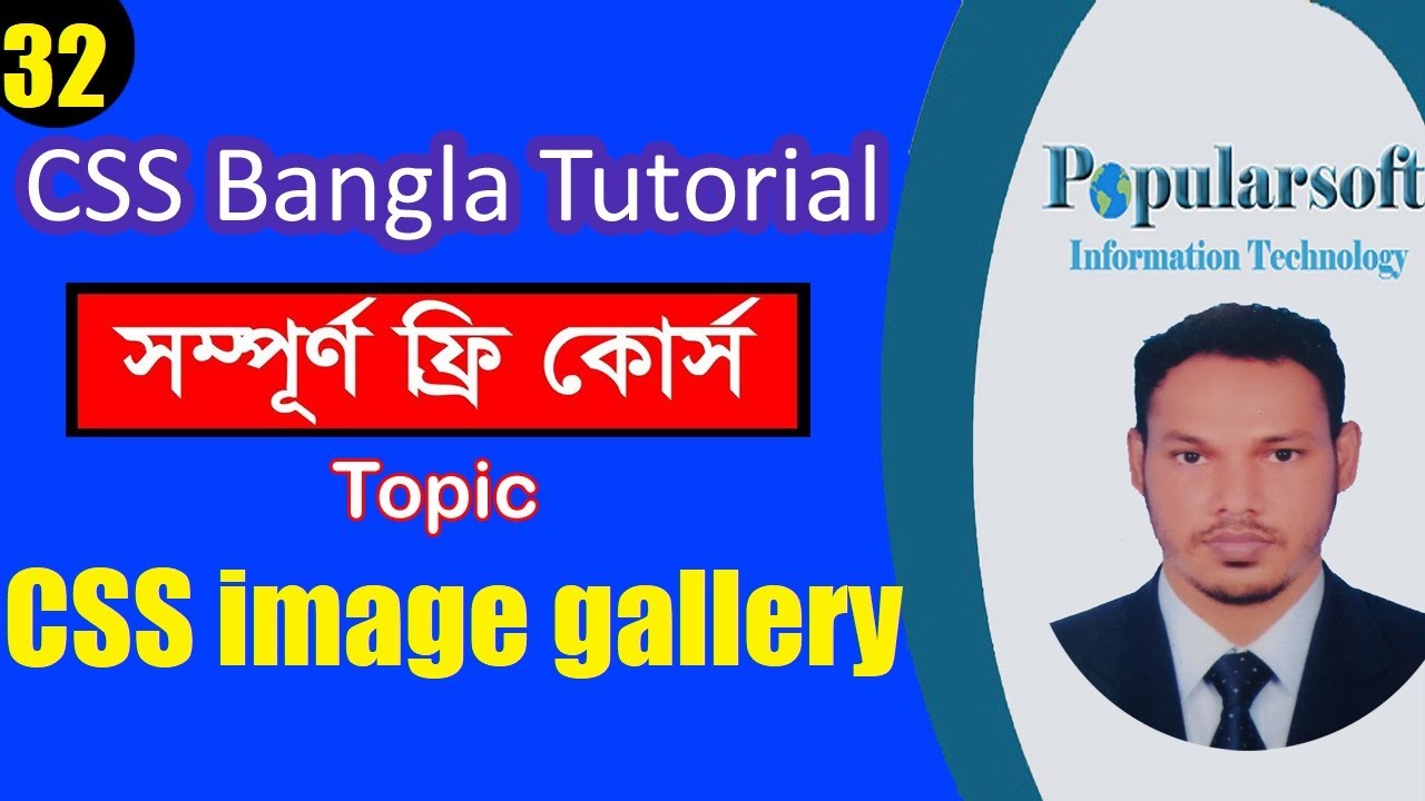 CSS Tutorial for Beginners in Bangla | Part-32 | CSS Image Gallery ...
