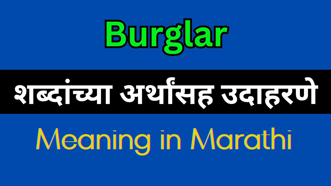 Bureau Meaning In Marathi / Bureau explained in Marathi - YouTube
