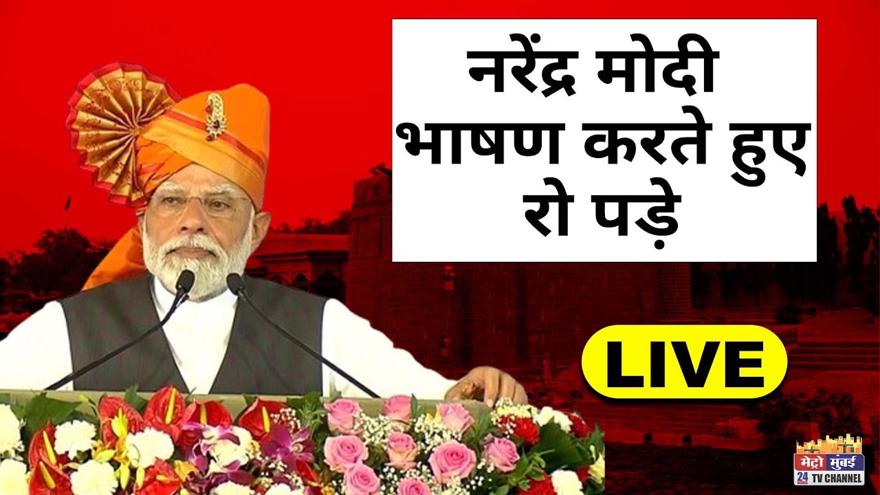 LIVE: PM Narendra Modi Emotional Speech in Solapur, Maharashtra - YouTube