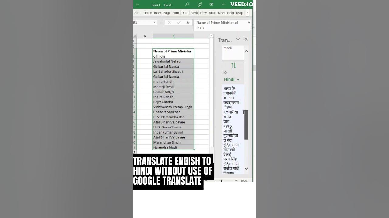 Translate English to Hindi in Excel without use of Google Translate or Google Sheet #translate ...