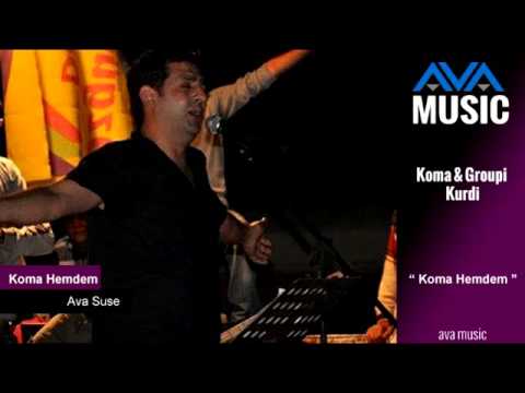 Koma Hemdem - Ava-Suse- كوما همدم