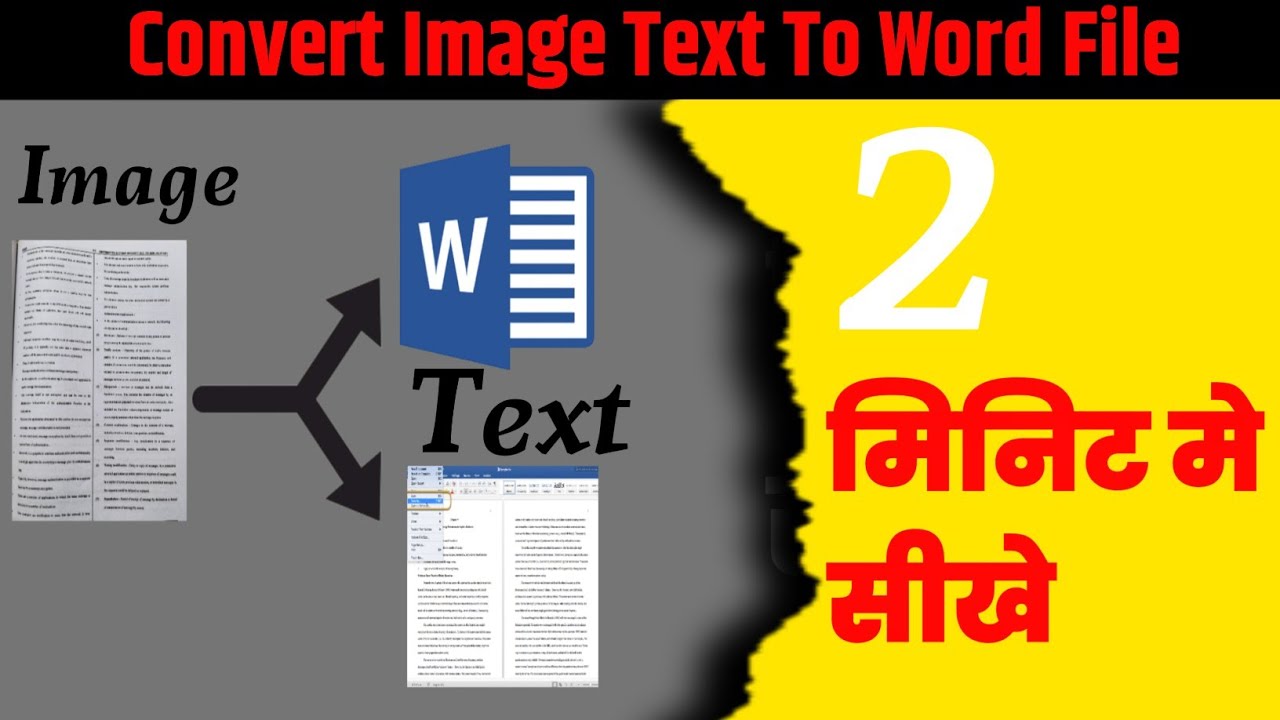 Convert Image to Text | Convert Hard Copy To Soft Copy | Textbook ko ...