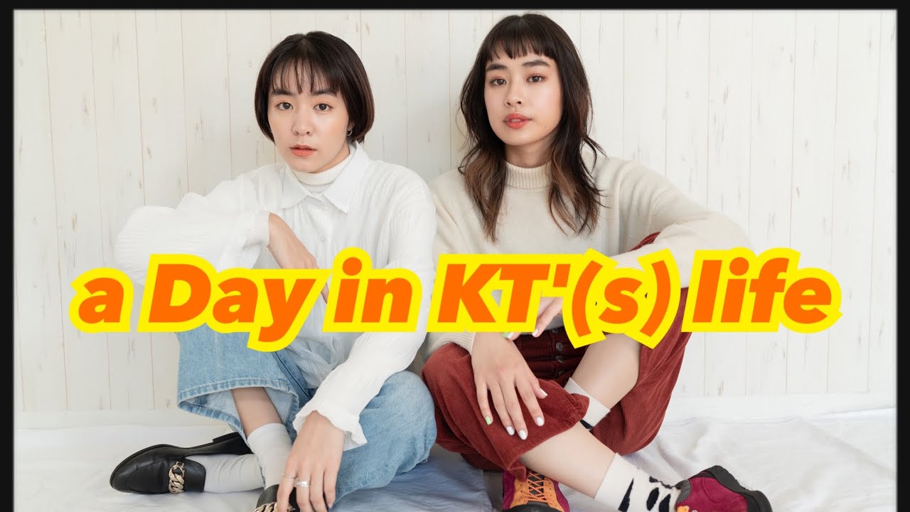 a Day in KT'(s) life - YouTube