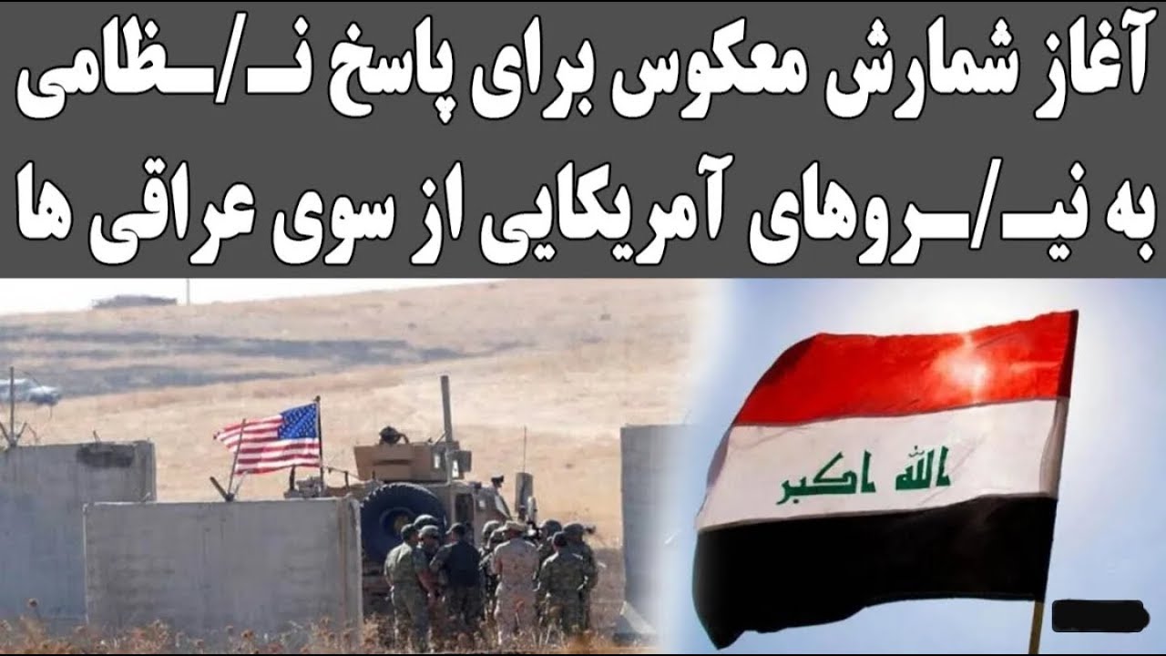 خبر فوری و مهم ( اخبار ایران - Akhbar Iran ) - YouTube