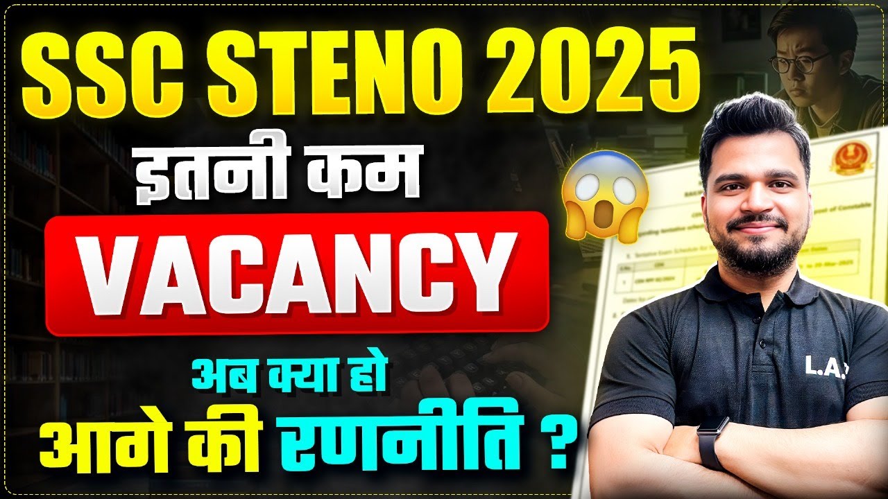 SSC Stenographer Vacancy 2025 | SSC Stenographer 2025 Notification ...
