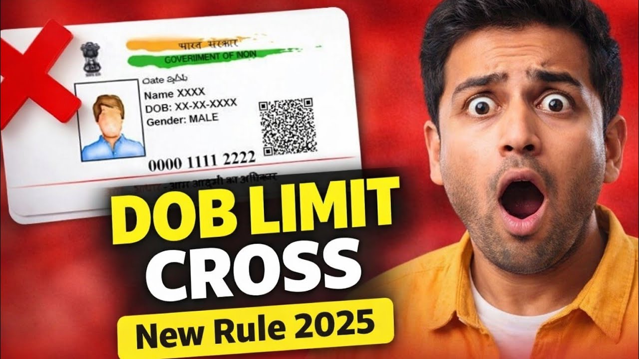 Aadhaar Card DOB Limit Cross Solution 2025: 100% Working New Update ...