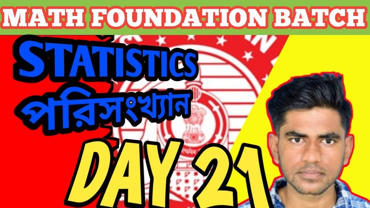 MATH ZERO TO HERO BATCH IN BENGALI DAY 21 I Statistics I mean meian mode stander deviation # ...