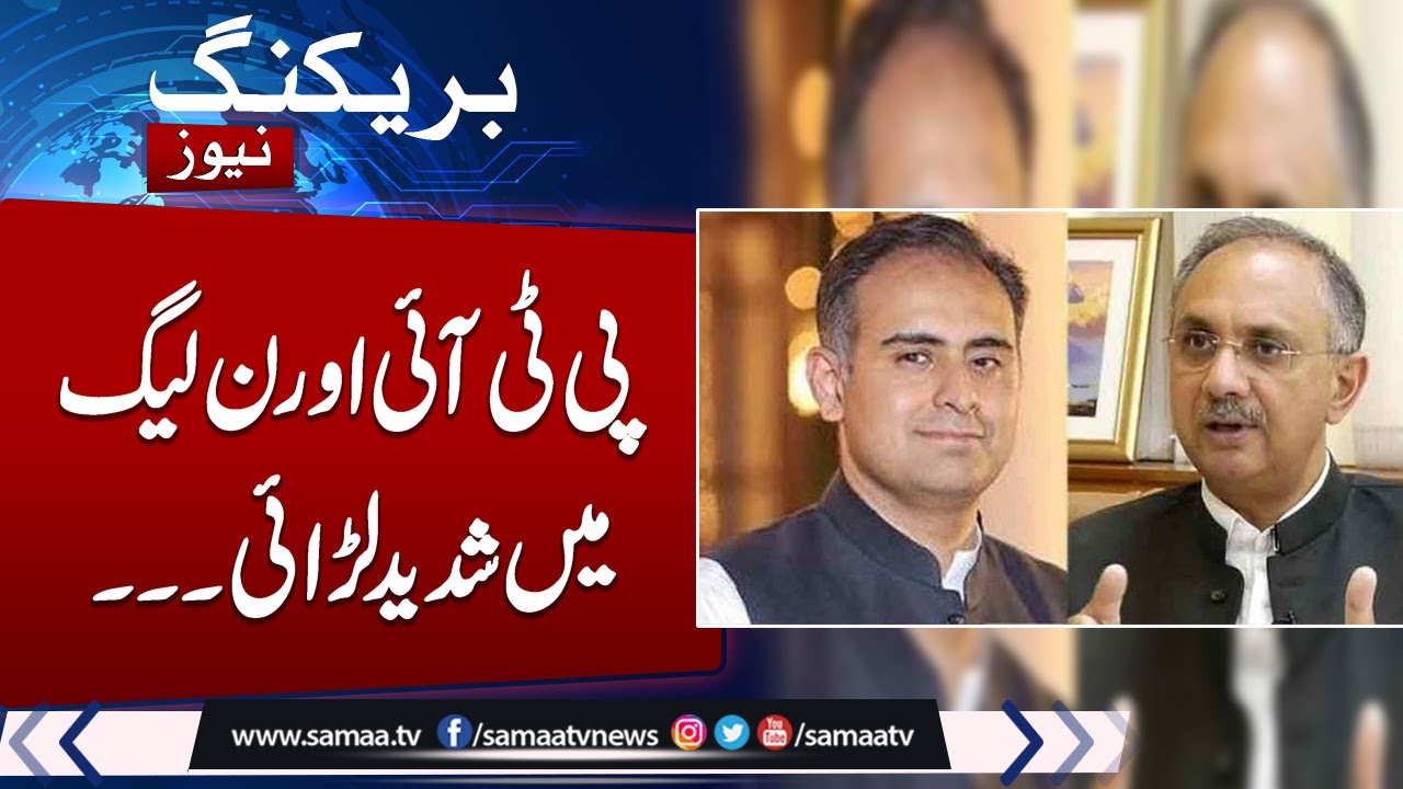 Omar Ayub exchanges words with Bilal Kayani during finance committee's ...