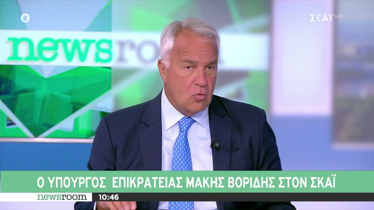 Ο Υπουργός Επικρατείας Μάκης Βορίδης στον ΣΚΑΪ | Newsroom | 10/08/2023 ...