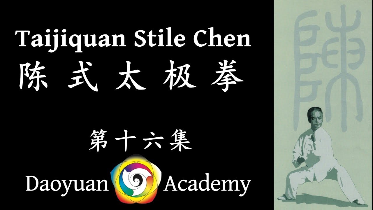 Figure：27 Shan Tong Bei, 28 Yan Shou Gong Chui, 29 Da Liu Feng Si Bi，30 ...