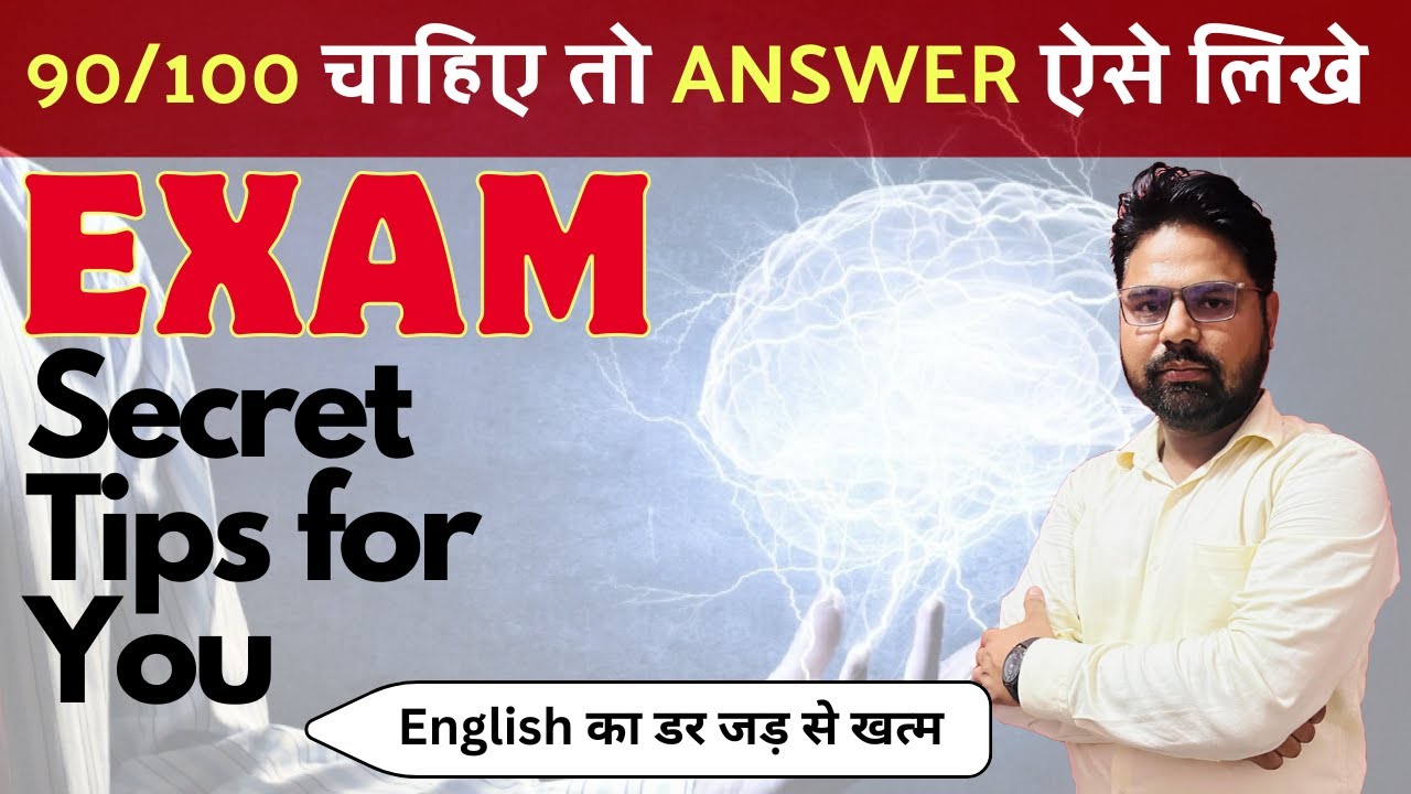 How to Write Answers in Exam | secret tips for exam | how to write ...