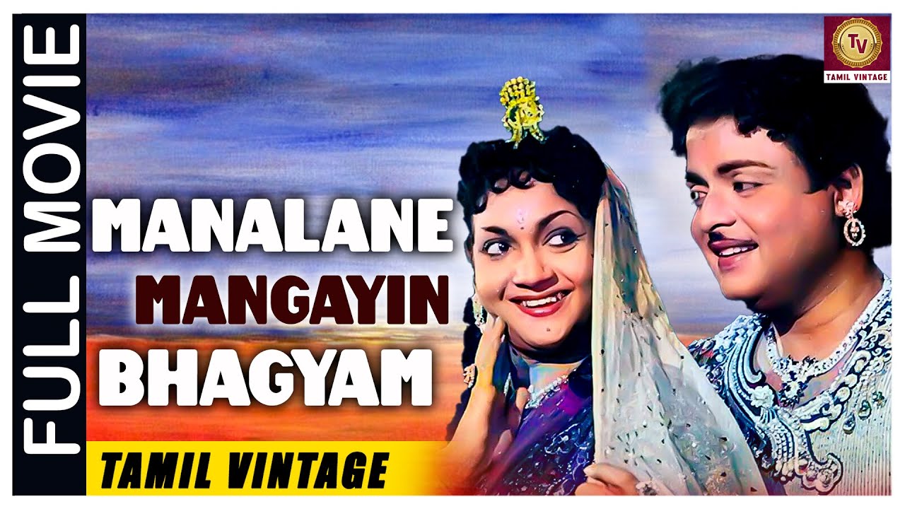 Manalane Mangaiyin Bhagyam - 1957 l Super Hit Romantic Tamil Movie l ...