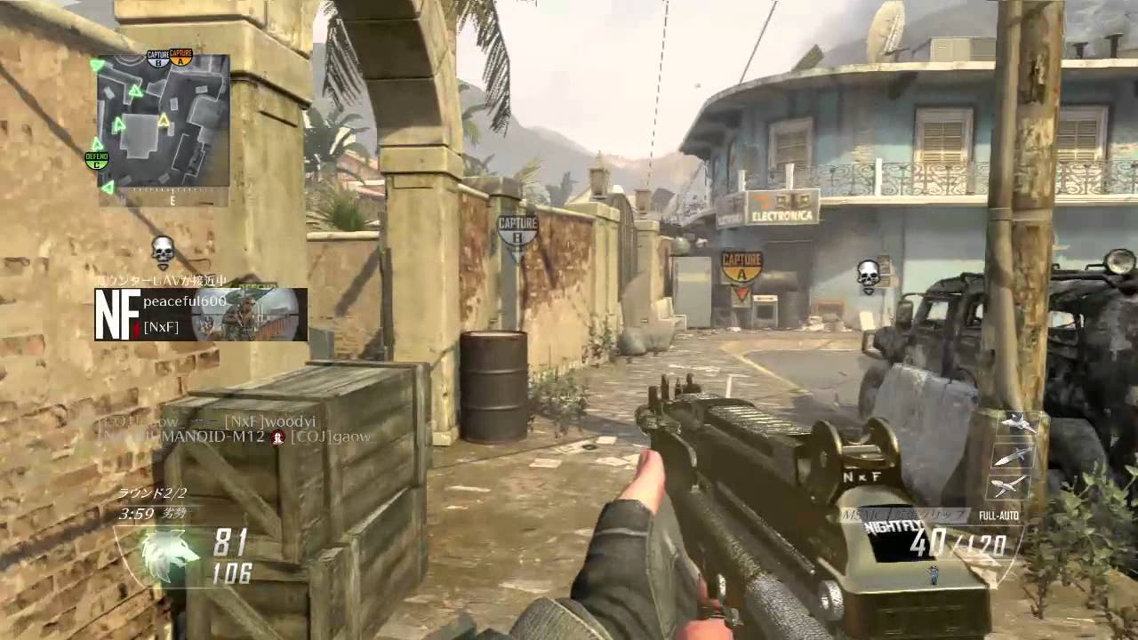 CoD.BO2 NFvsKAPA DOM SLUMS - YouTube