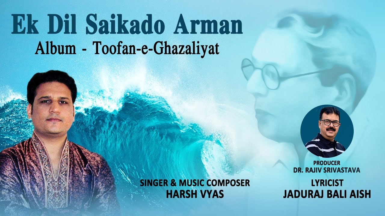Ek Dil Saikado Arman | Ghazal by Harsh Vyas | Jaduraj Bali Aish | Dr ...