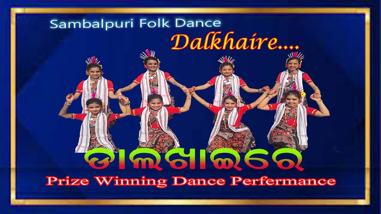 DALKHAI RE | ଡାଲଖାଇରେ | Sambalpuri Folk dance | Samir Kreative ...