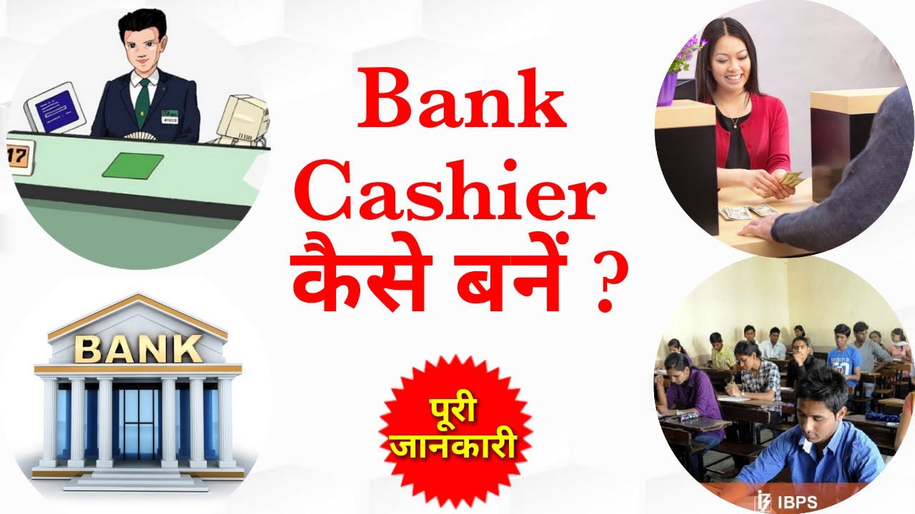 Mastering the Money Game: How to Become a Bank Cashier | Jobs ...