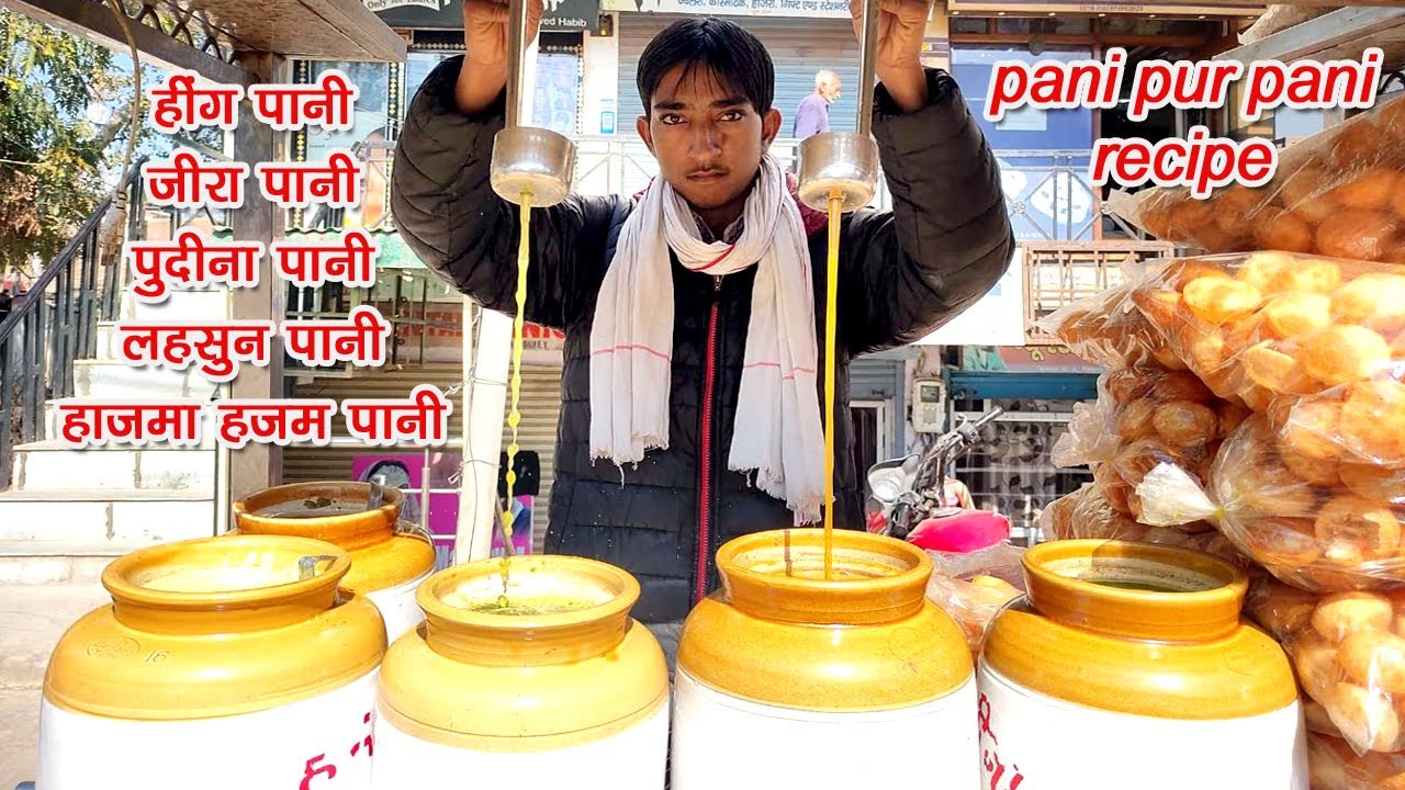 5 तरह का पानी बनाना सीखो गोलगप्पे वाले भैया से-pani puri | pani puri ...