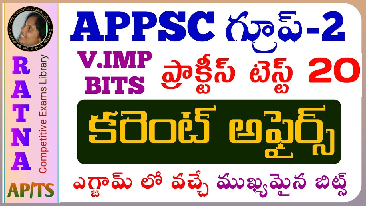 Ap Group-2 Model Paper-20|AP Group2 Grand Test Free|Ap group-2 Test ...