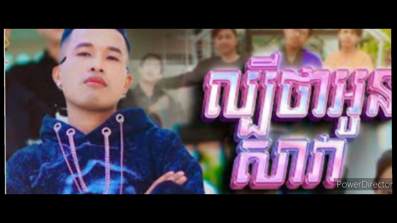 Stop the service to Na Srey.😂😂😂😂😂 - YouTube