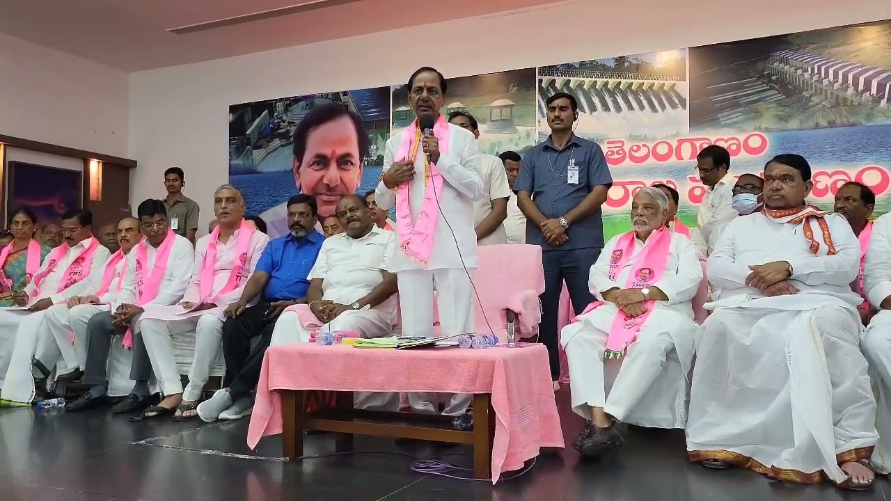 Trs party General body meeting - YouTube