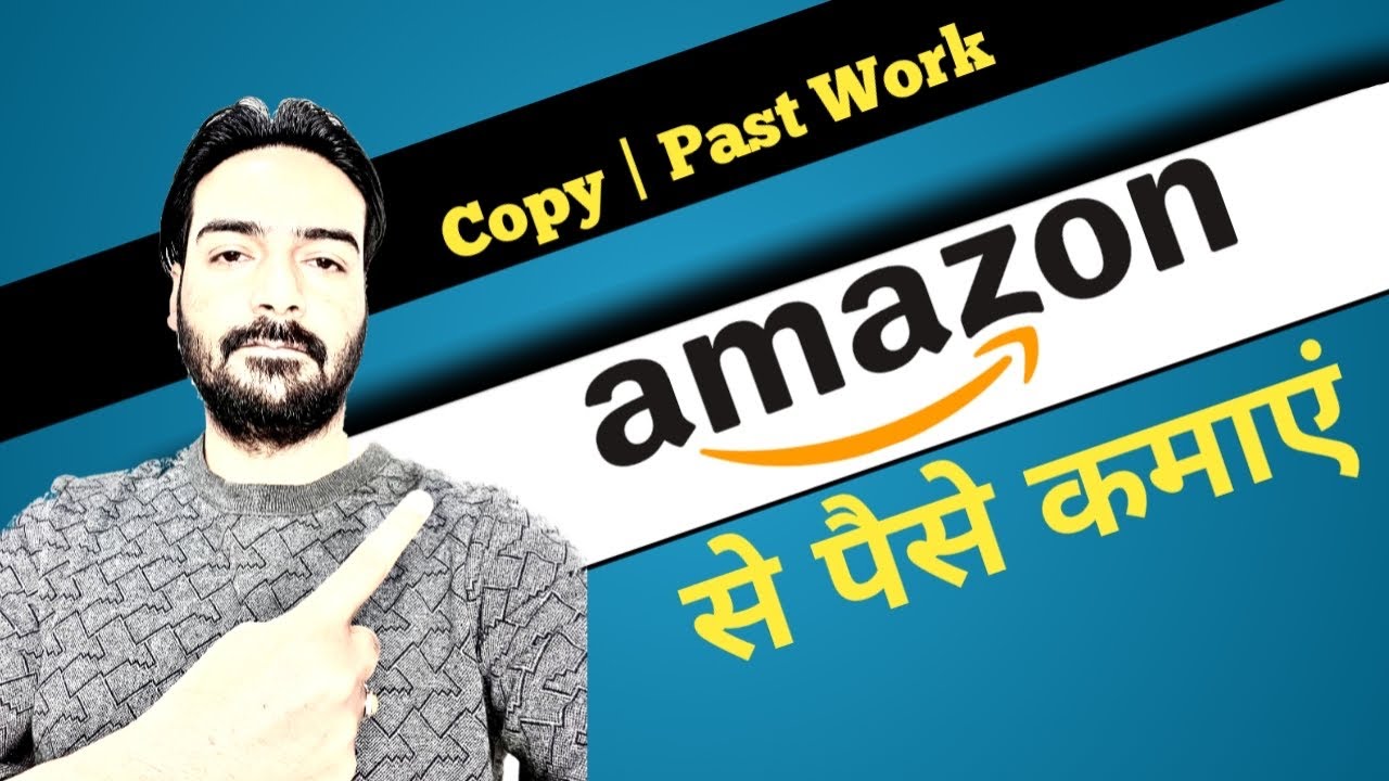 Amazon Se Paise Kaise Kamaye | How To Earn Money From Amazon | Amazon ...
