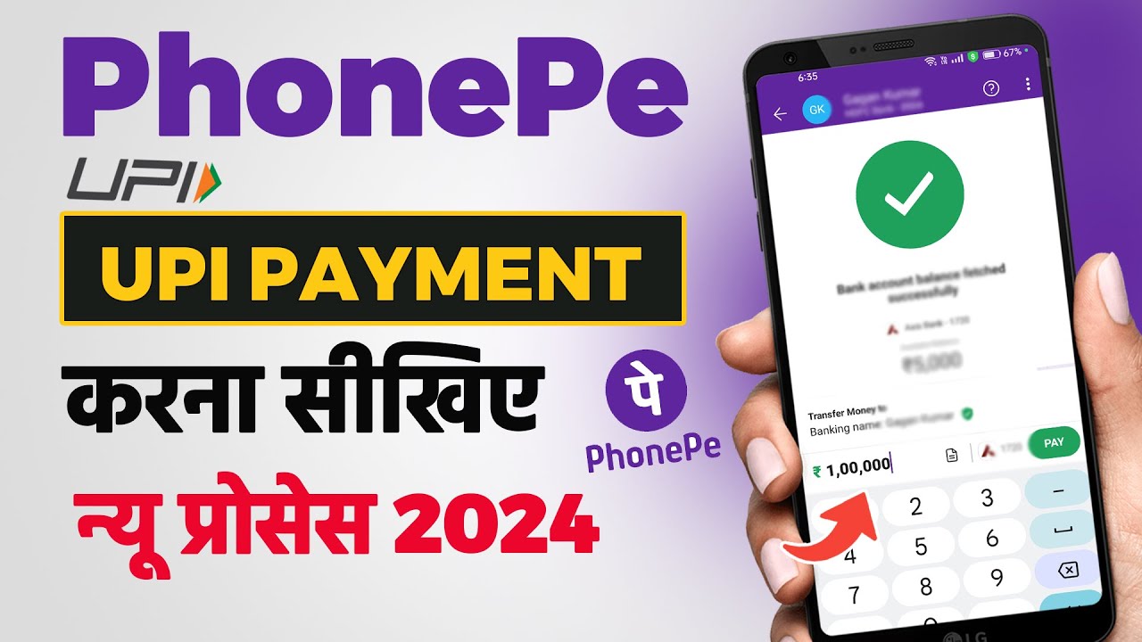 Phone Pe Se UPI Payment Kaise Kare | PhonePe Se Paise Transfer Kaise ...