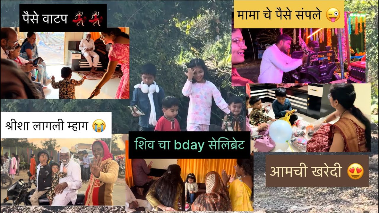 part 2 kendurcha yatrecha ..... - YouTube
