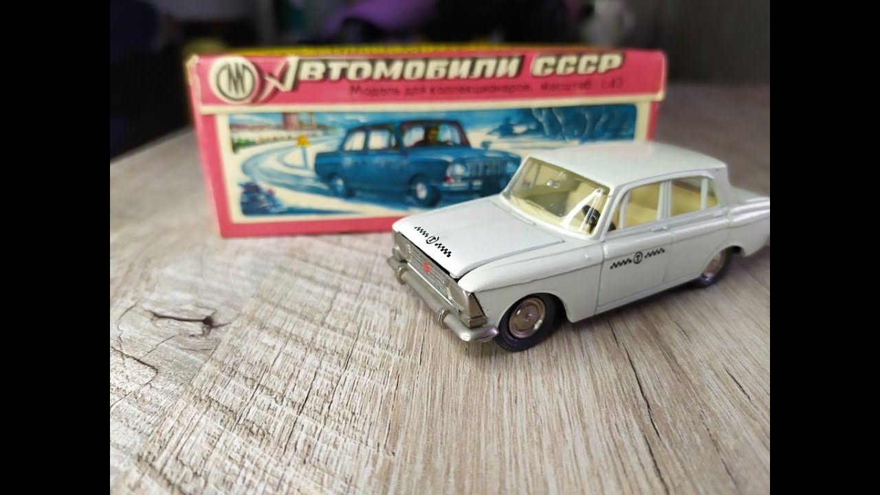 Antique toy 1/43 USSR USSR CCCP Moskvich 412 Taxi A2 - YouTube