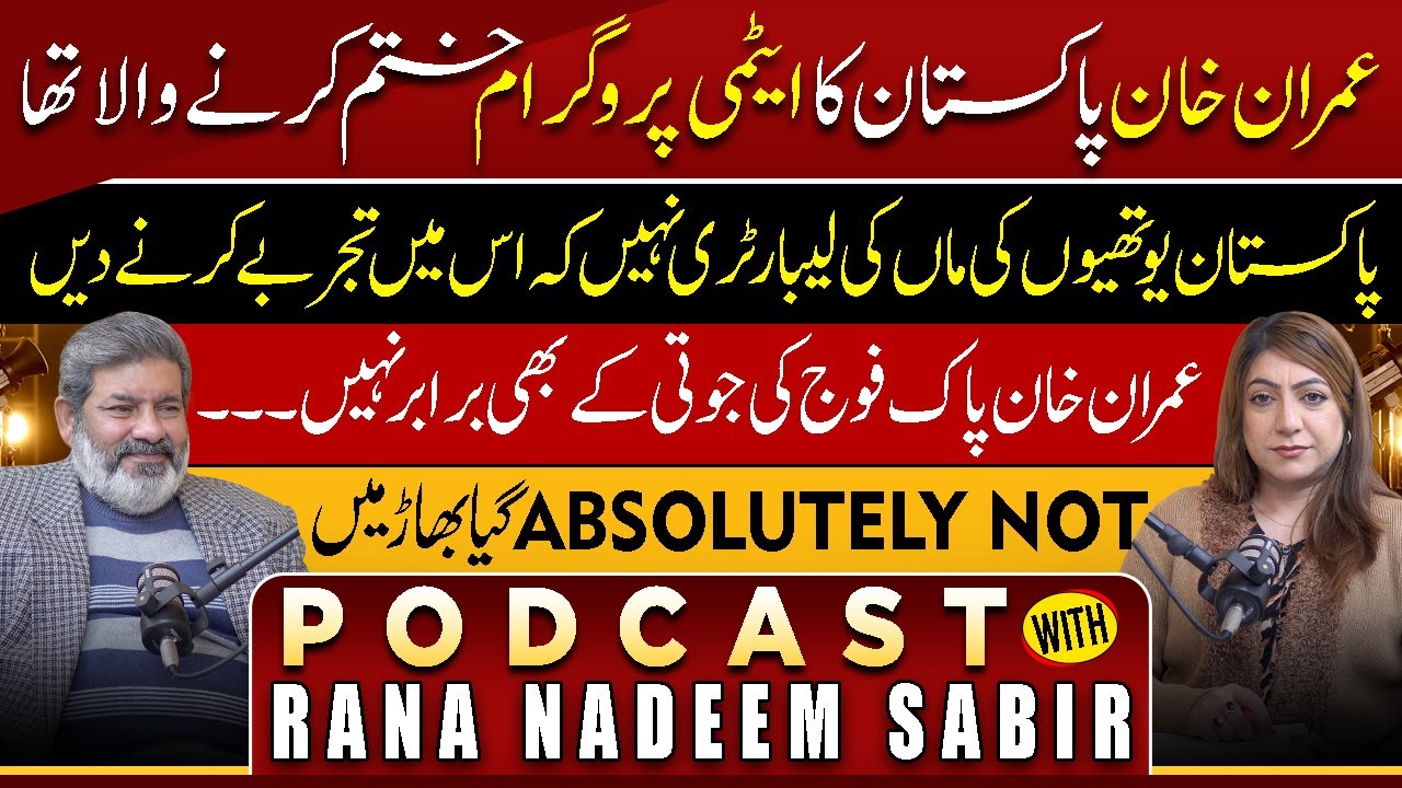Sadia Khalid Podcast With Rana Nadeem Sabir || #360Digital - YouTube
