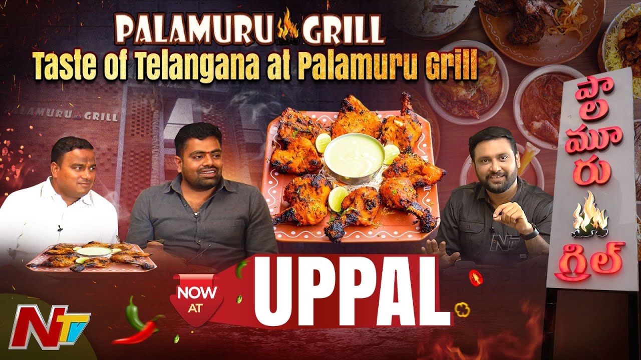 Palamuru Grill - Taste Of Telangana | Uppal | Ntv - YouTube