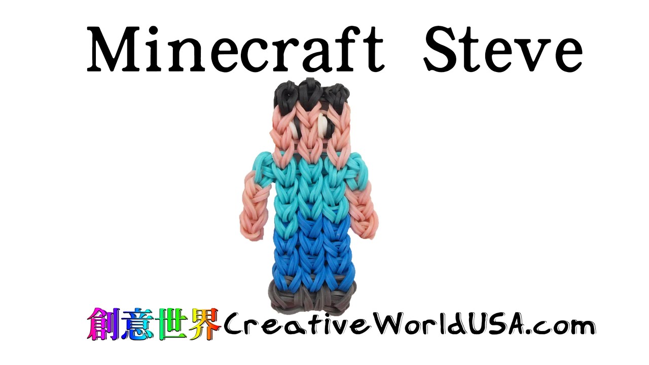 Rainbow Loom Minecraft Steve Figurine 創世神 - 彩虹編織器中文教學 Loom Bands Chinese Tutorial - YouTube