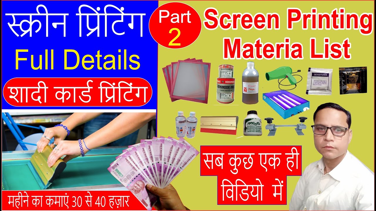 Screen Printing Tutorial screen Printing At Home Screen Printing Full screen-printing-tutorial-screen-printing-at-home-screen-printing-full