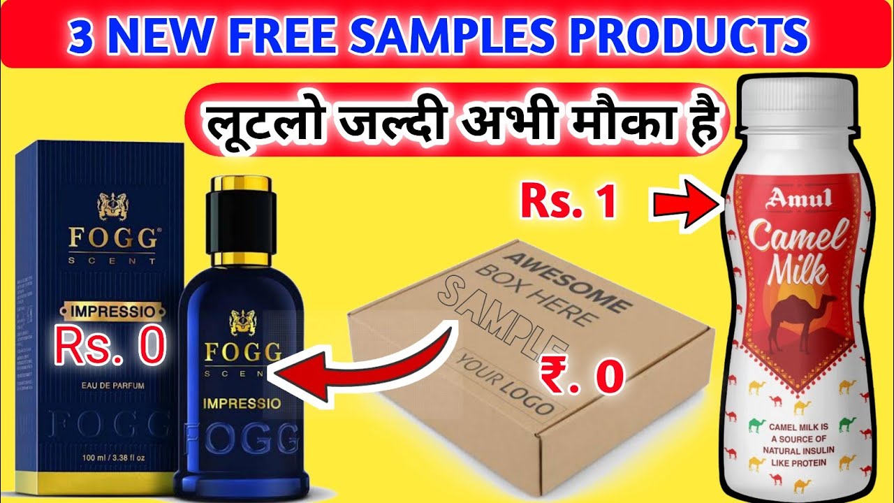 New Free Samples today | free sample products in india | |free product ...