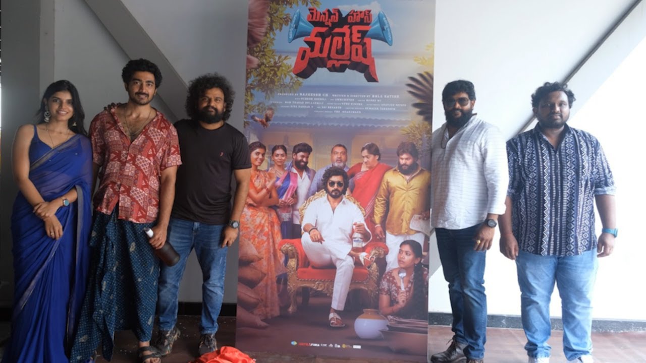Mansion House Mallesh Movie First Look Launched by Director Sailesh ...