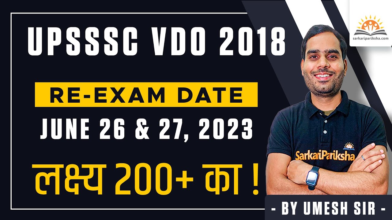 upsssc-vdo-re-exam-date-out-upsssc-vdo-re-exam-date-2023-latest-news