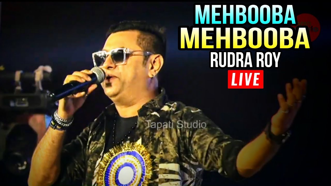 Mehbooba Mehbooba ️ ️ || Rudra Roy Live🎤🎤 || যেকোনো অনুষ্ঠানের জন্য ...
