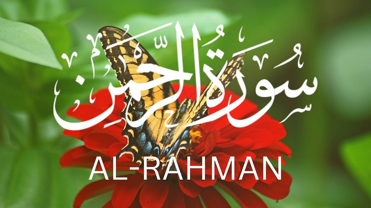 Surah-AL-RAHMAN || Surah Rahman || Surah rahman || Rahman Surah ...