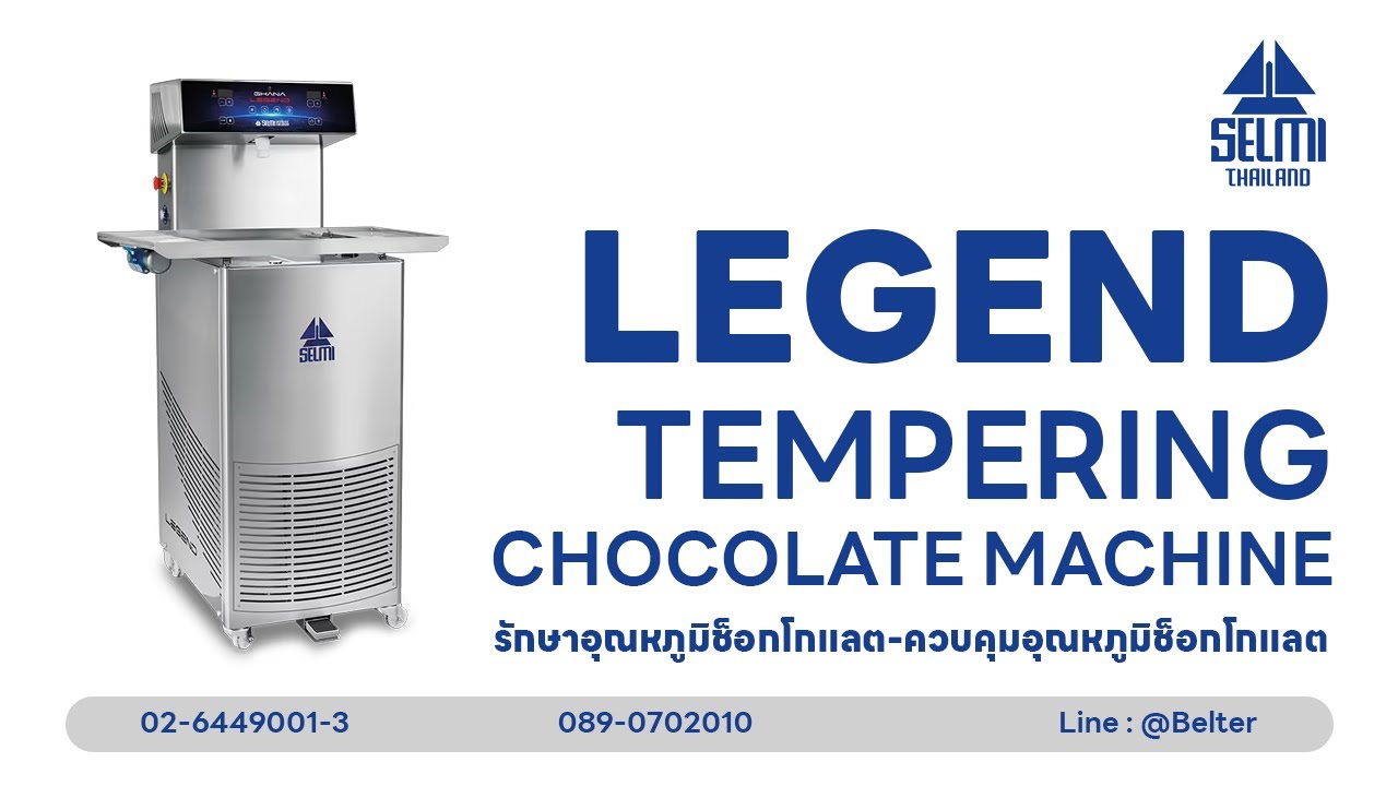 Selmi Tempering Chocolate Machine Legend เครื่องเทมเปอร์ช็อกโกแลต รักษา ...