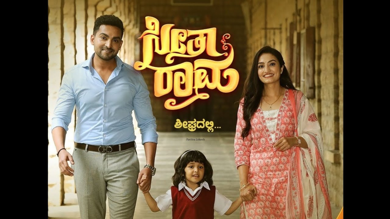 Tried this beautiful title song, "Seetha Rama."♥️ I hope you all like ...