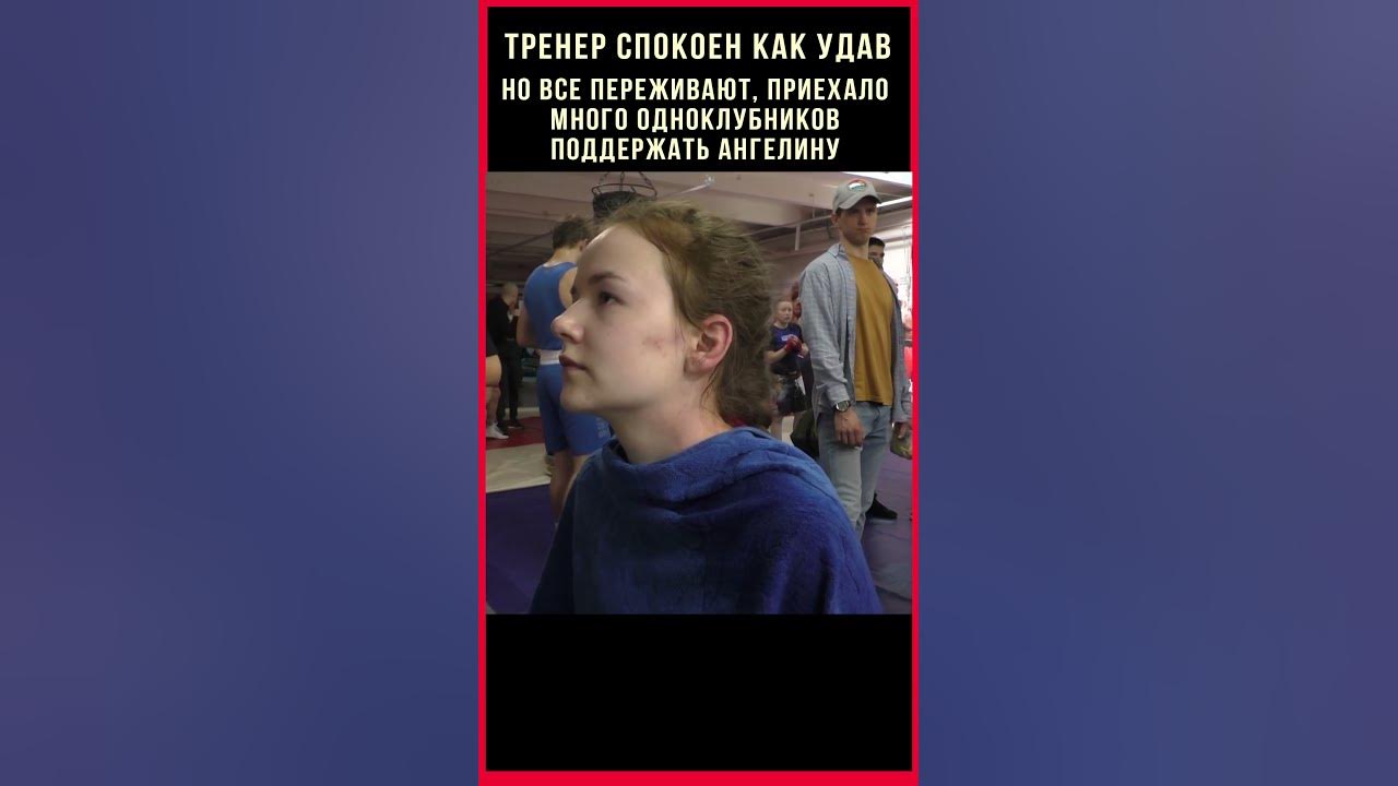 Покажи Характер Бедное дите Девочка первый раз в жизни дерется