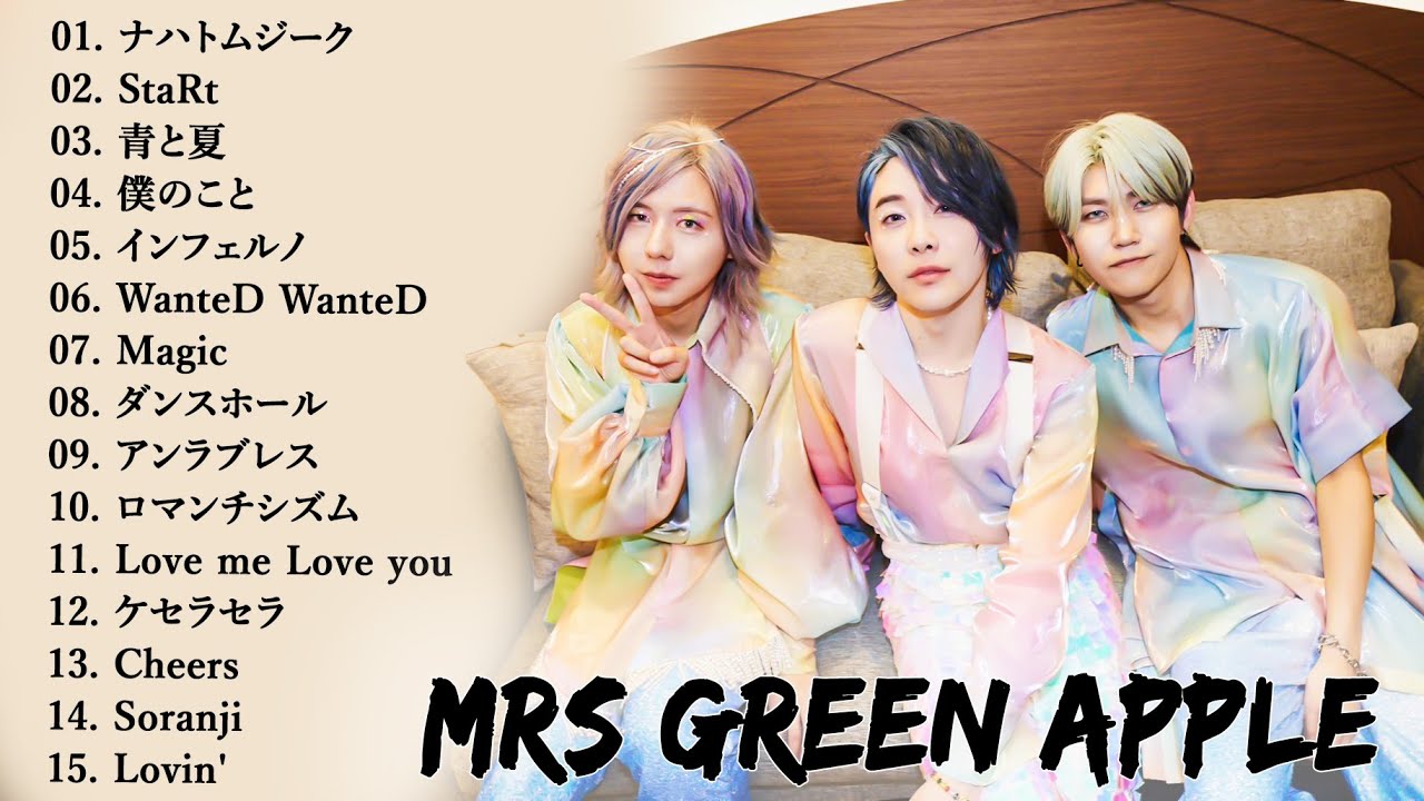 Mrs Green Apple のベストソング🎧🌈 Mrs Green Apple メドレー💓💓最新Mrs Green Appleヒット曲 ...