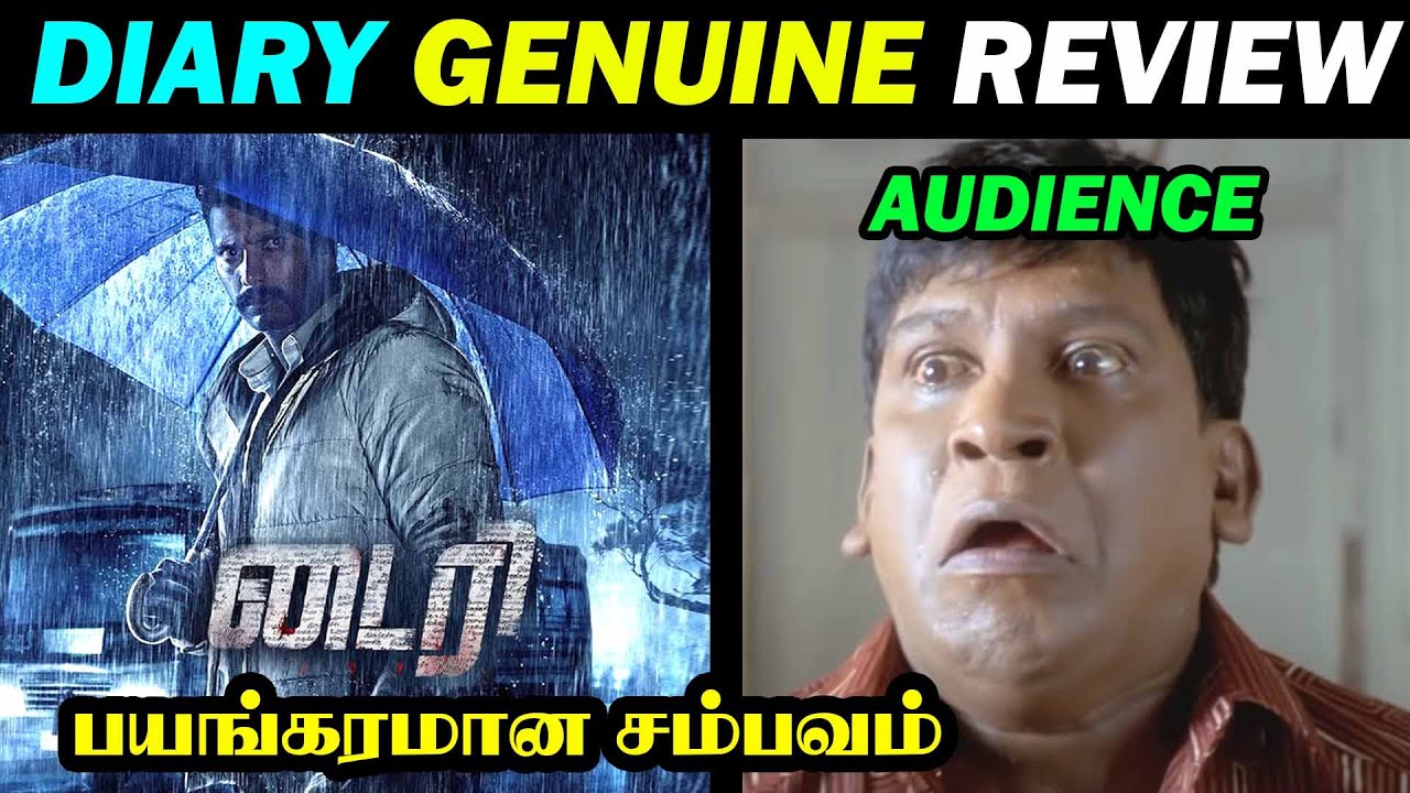 Diary Review | Arulnithi | Pavithra Marimuthu | Innasi Pandiyan | Dude ...