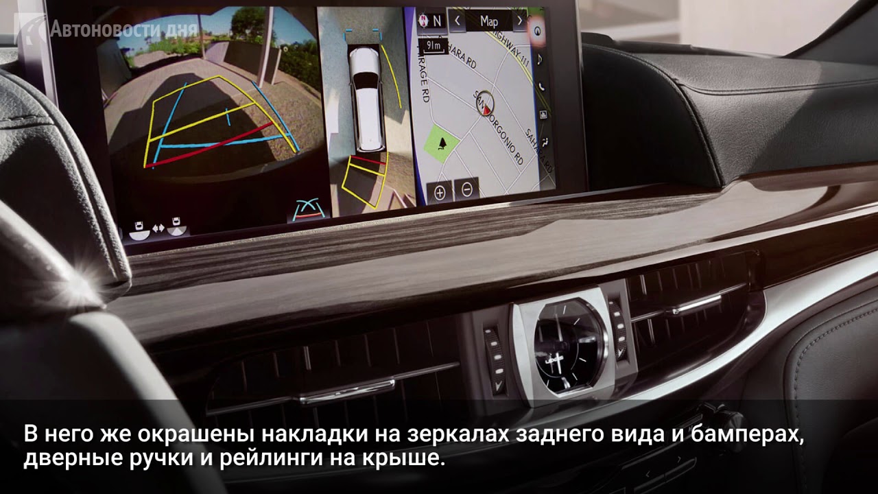 В России стартовали продажи Lexus LX 570 Black Vision - YouTube