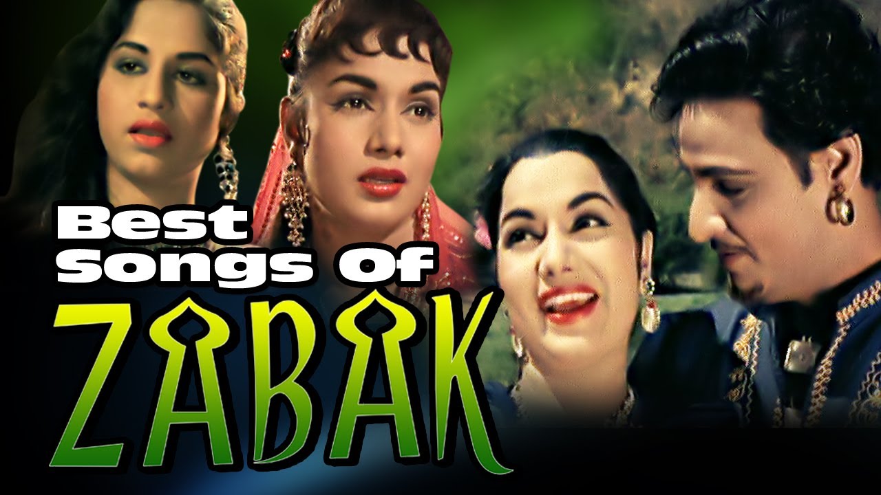 Zabak : All Songs Jukebox | Mahipal, Shyama | Superhit Bollywood Hindi ...