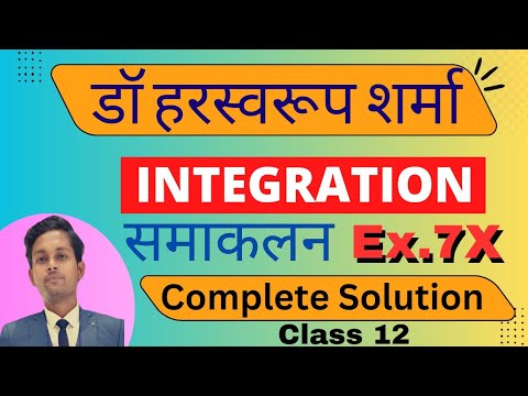 INTEGRATION Class 12, Exercise 7X | Dr Harswaroop Sharma Class 12 Ncert ...