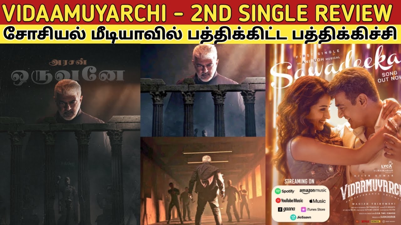 Vidaamuyarchi - SONGS VIBE CHECK | சோசியல் மீடியாவில் தீயாய் ...