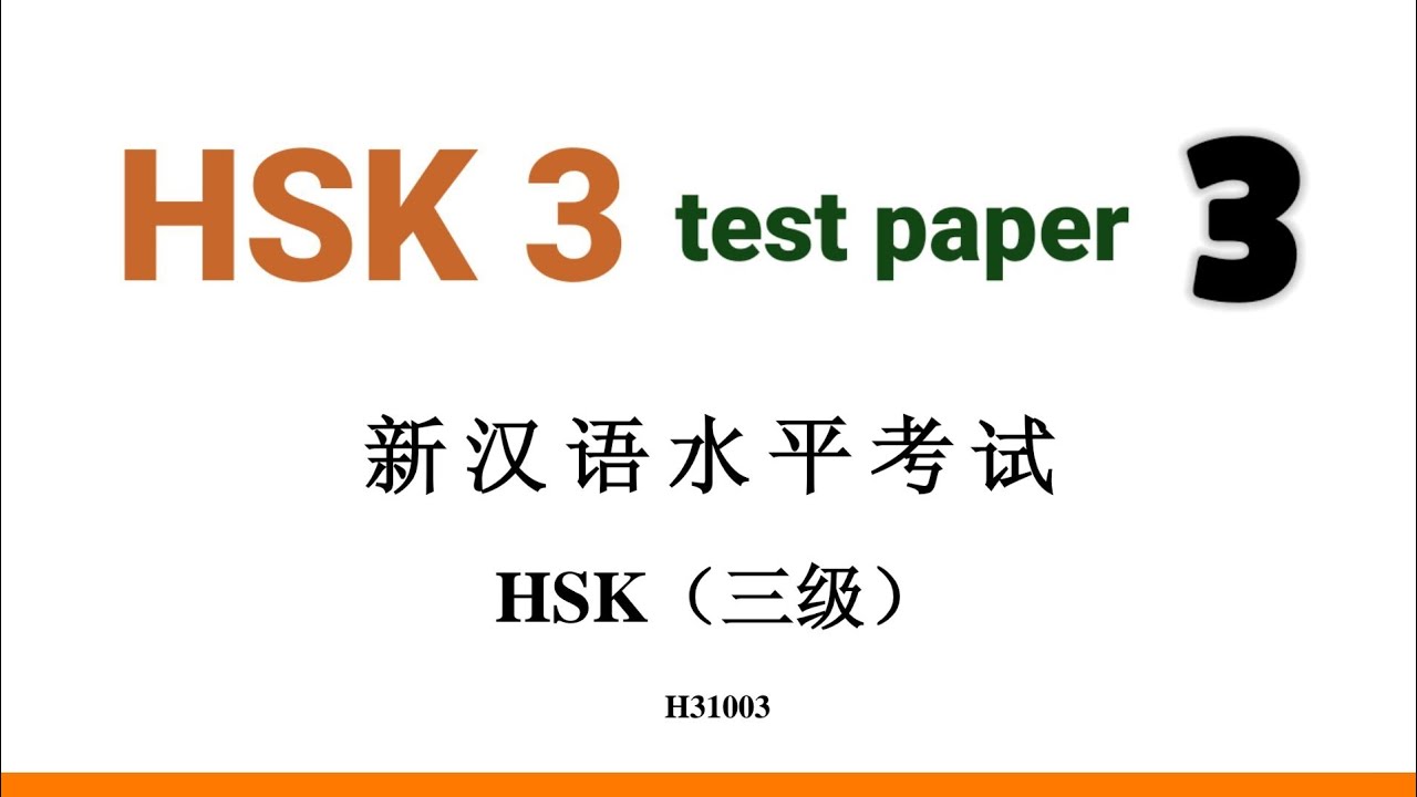 hsk 3 test paper 3 | h31003 | hsk3 past papers - YouTube