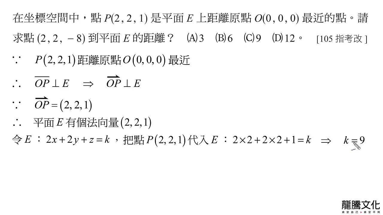 ch10 10 105Z - YouTube