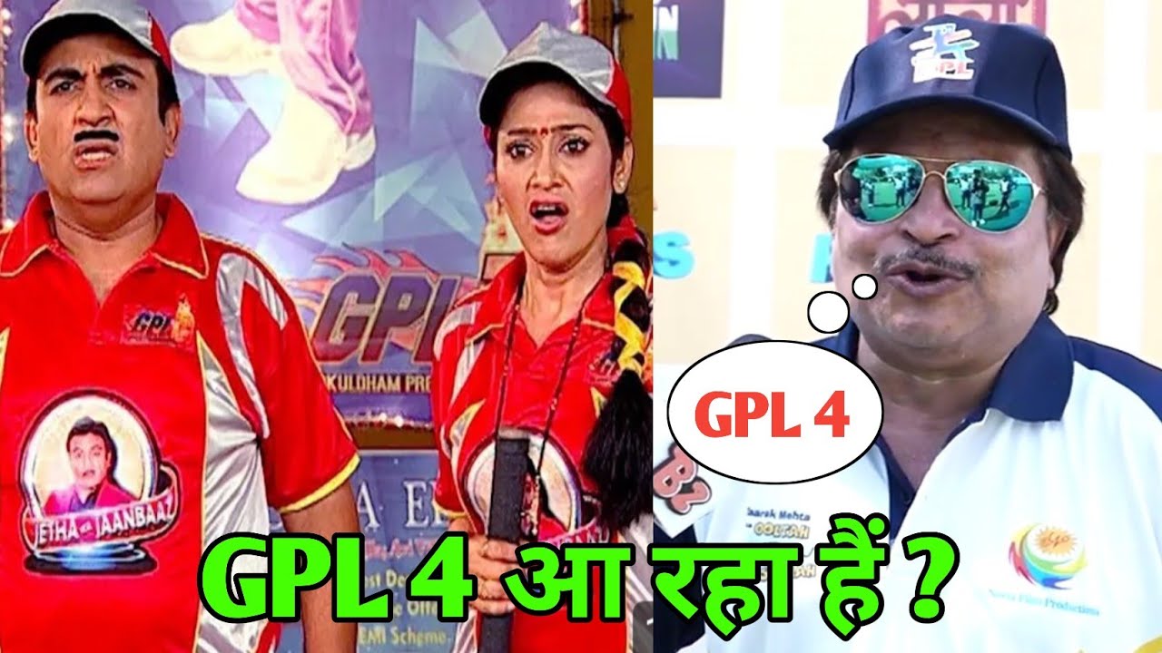 GPL 4 आने वाला हैं ? Good News For TMKOC Fans - YouTube